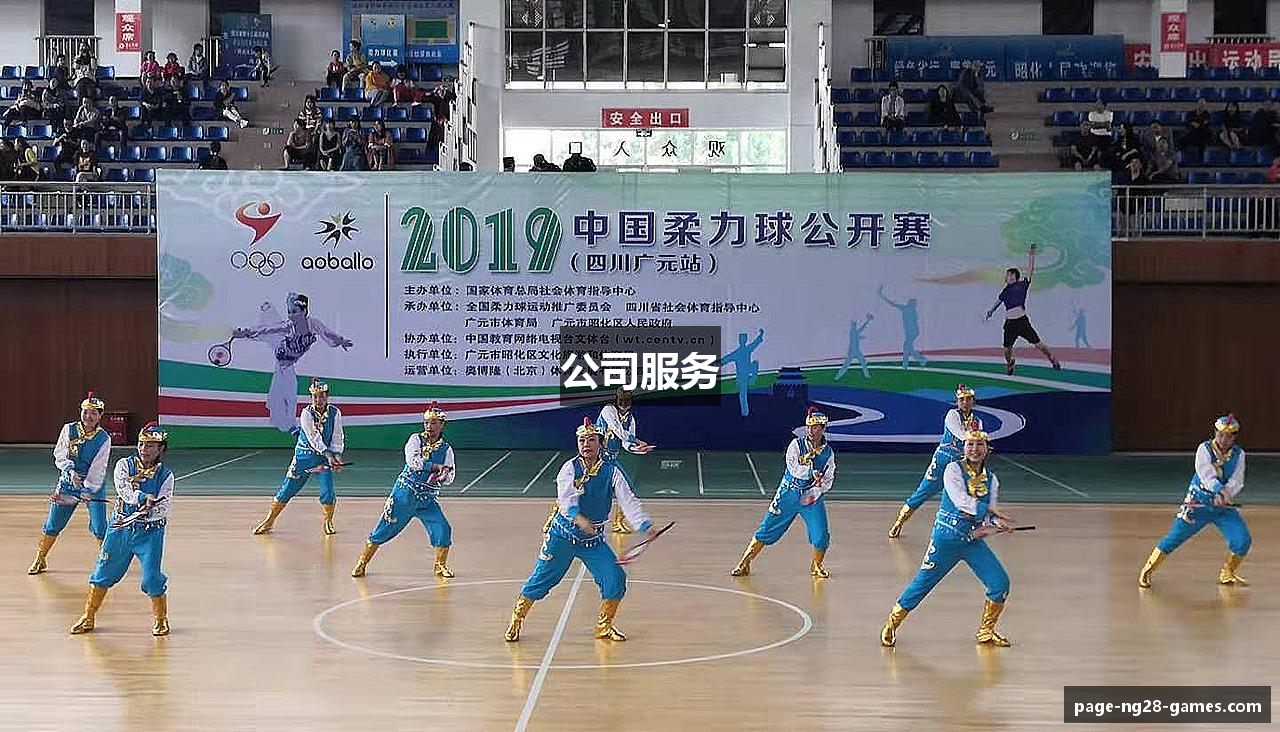 公司服务 - 南宫28(NG28)官方网站 - NG大舞台,相信品牌的力量